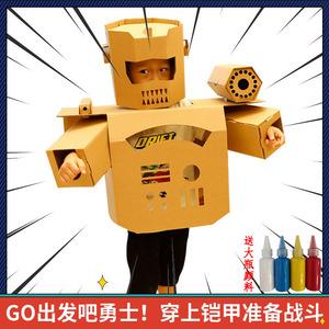 纸盒可以做哪些益智玩具截图