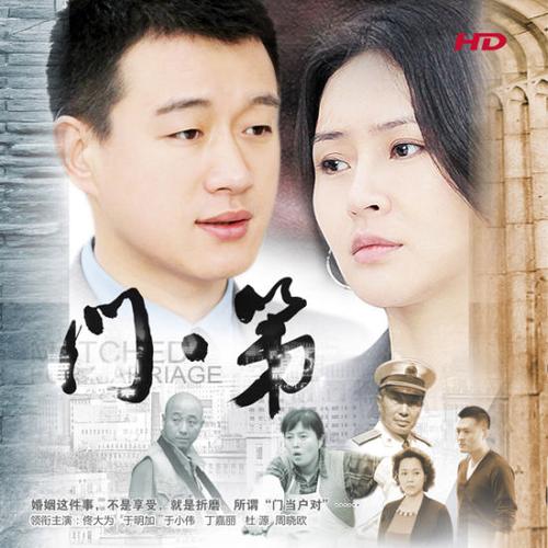 青岛电视台1热播电视剧截图
