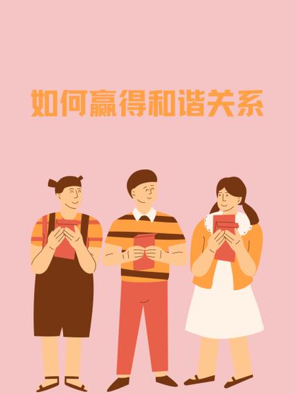 亲密关系各个版本图标