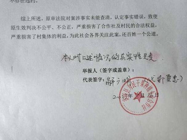 民事申诉过期了图标