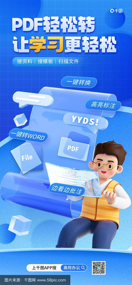 蓝色软件啥意思截图