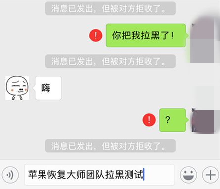 双方互相拉黑还能加好友吗图标