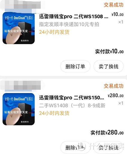 赚钱宝电脑版一天能赚多少钱截图