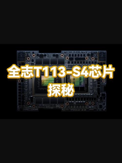 全志t113图标