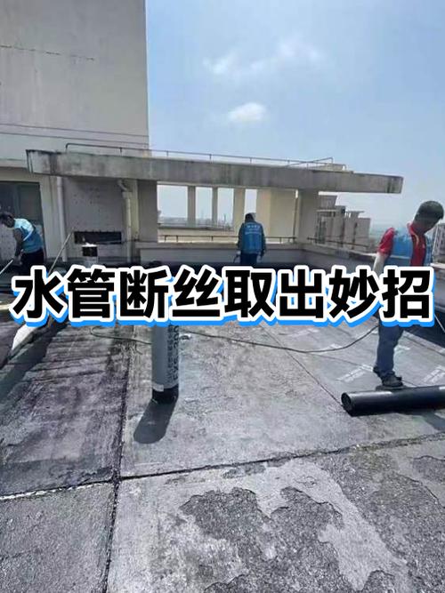墙内水管断丝怎样取出图标