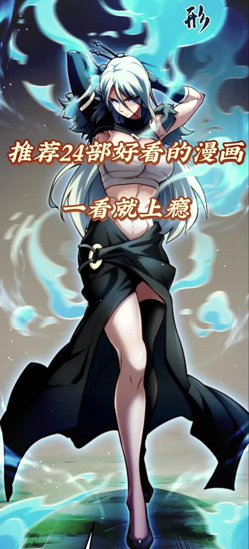 漫画大全吧图标