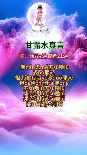 快诵1000遍念诵7分钟视频