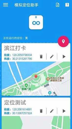 怎么移动电脑里面的软件位置图标