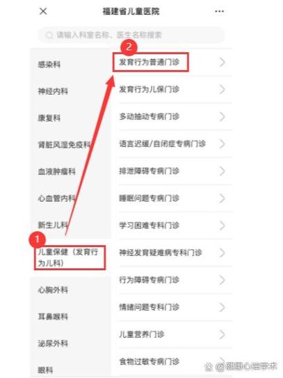 怎样修改医院预留手机号截图