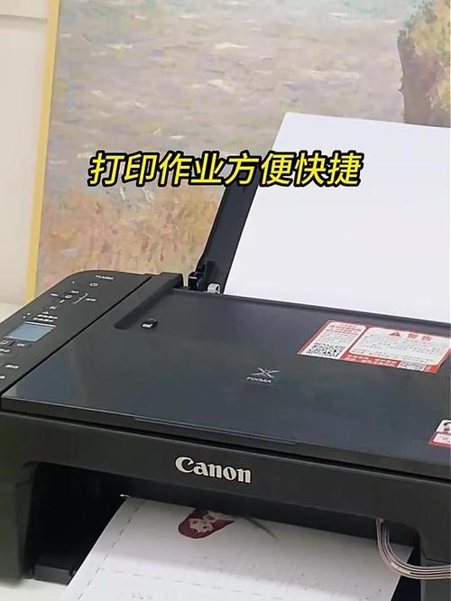 手机无线打印截图