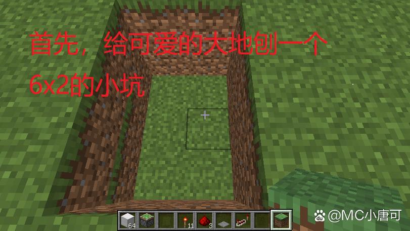 我的世界红石铁轨老颠簸怎么解决截图