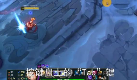 lol手游禁言怎么解除截图