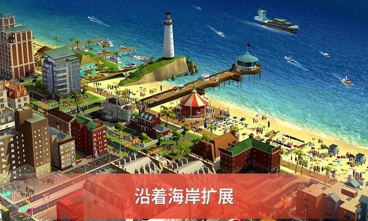 simcity破解版无限钞票图标
