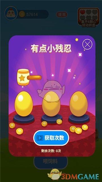 欢乐养鸡场能提现吗图标