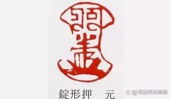 印章印到墙上怎么去除图标