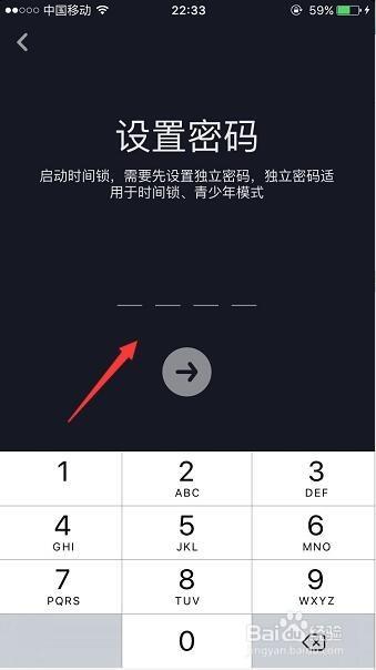 时间锁的初始密码
