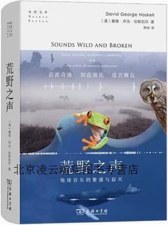 荒野行动别人说我声音小