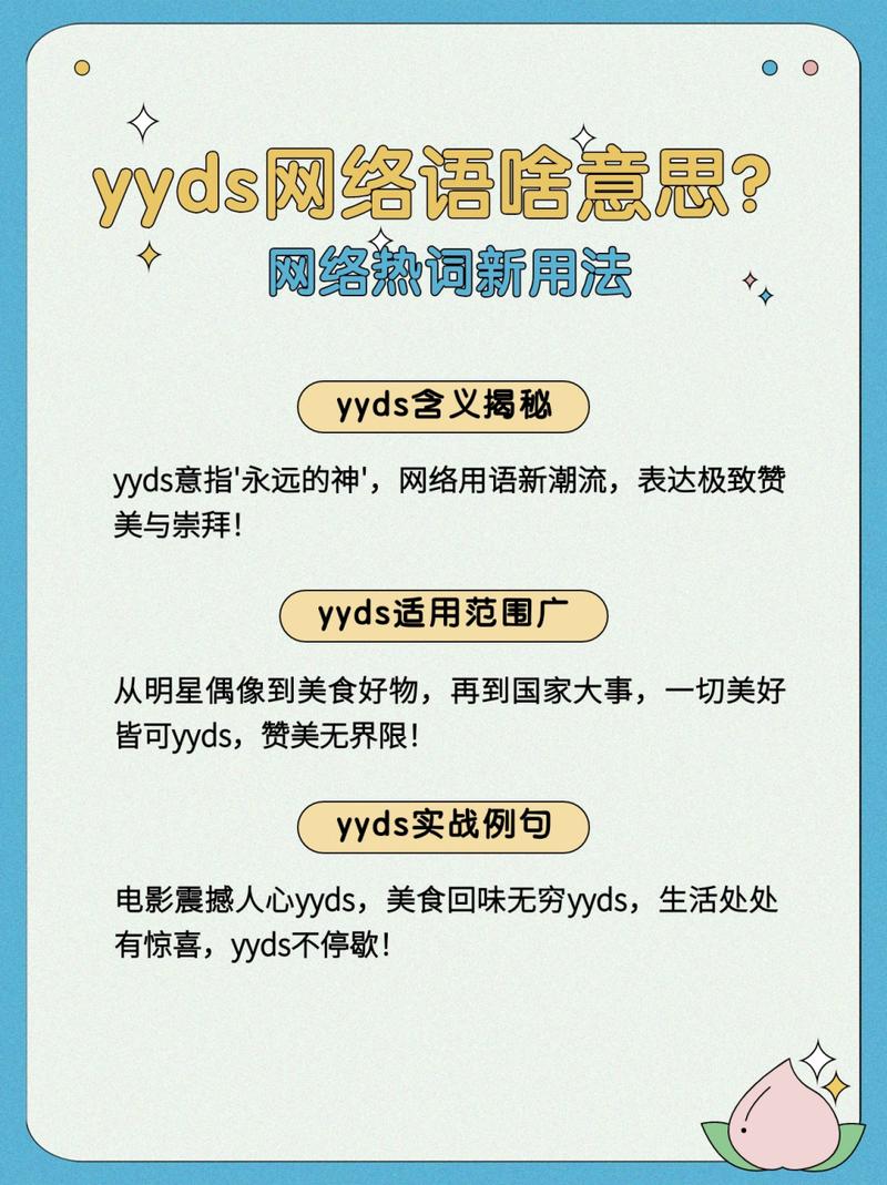 DXS什么网络暗语图标