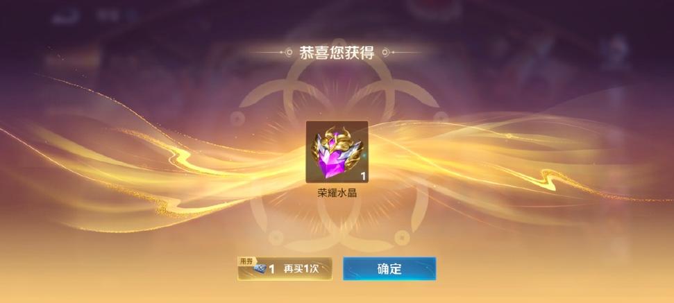 夺宝碎片有必要留着吗截图