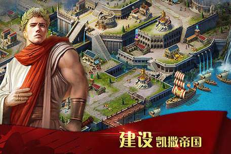 凯撒大帝3修改参数截图