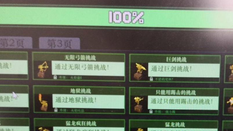 机器人角斗场召唤友军代码图标