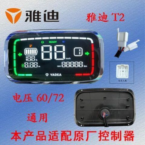 雅迪冠能蓝牙突然不显示了图标