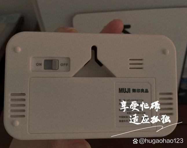 无印良品小闹钟如何关闭闹铃图标