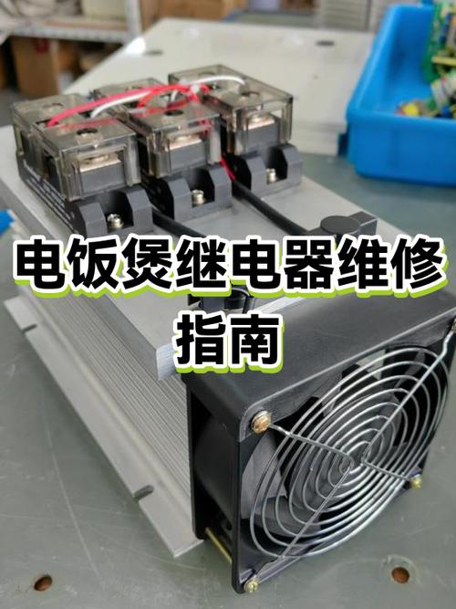 电饭煲怎么中途停止图标