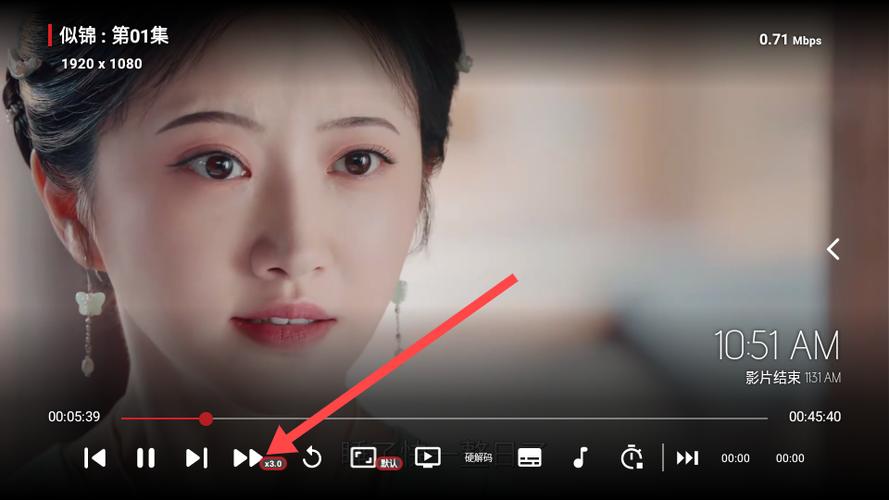 清风TV图标