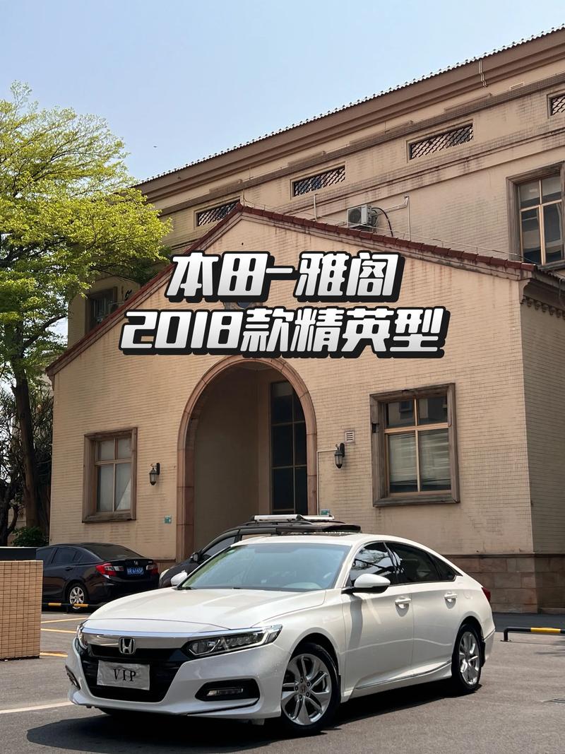 雅阁居下载截图