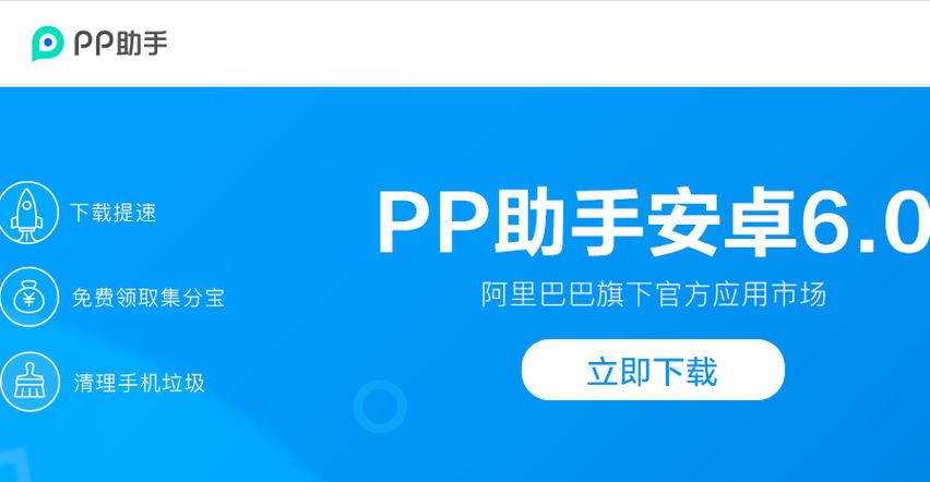 苹果手机连接电脑的软件