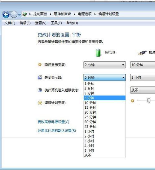 笔记本重置可以拔电源吗截图