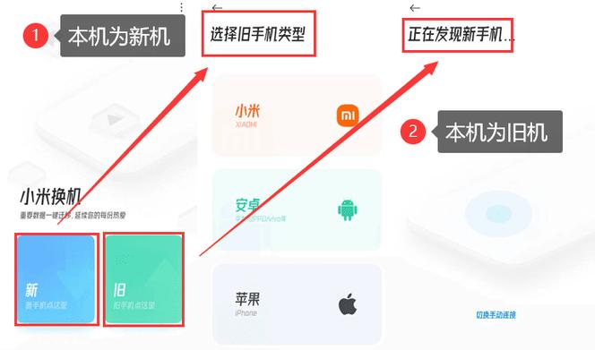 荣耀手机数据迁移工具图标
