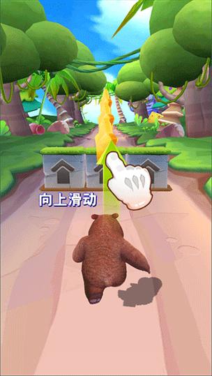 熊出没向前冲下载截图