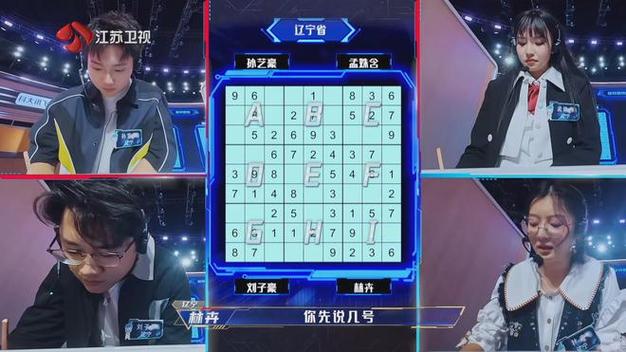 最强大脑项目游戏截图