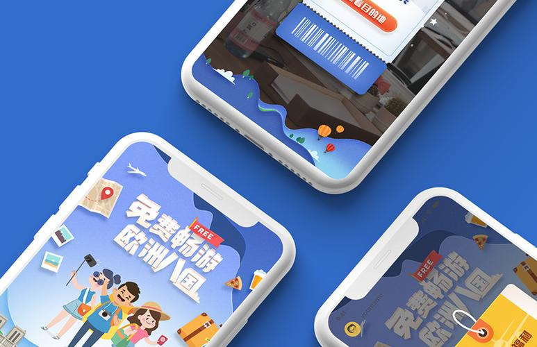 免费的h5制作app图标