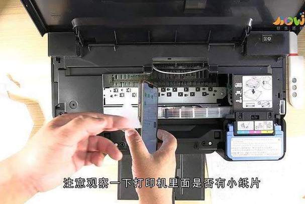 打印机显示顶盖打开关闭顶盖怎么办图标