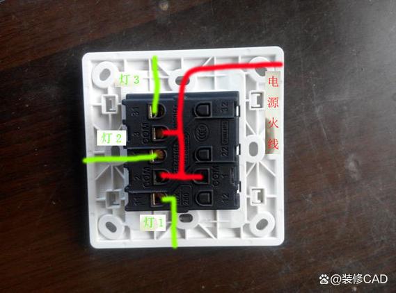 公牛3灯3控开关接线实物图截图