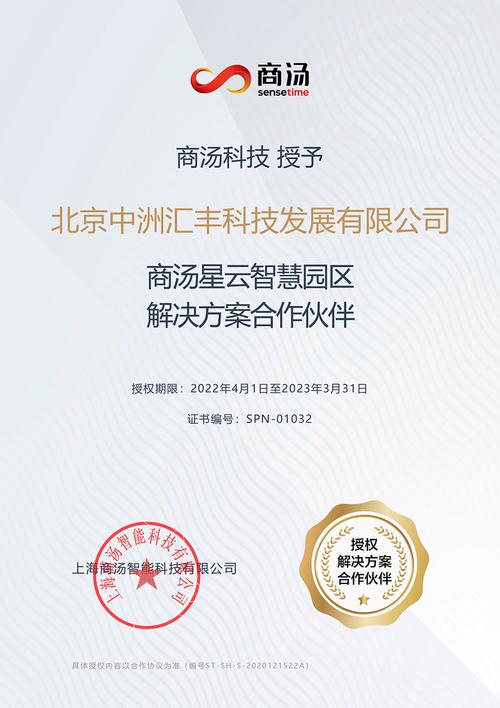 汤头条网页版登录入口官网登录图标