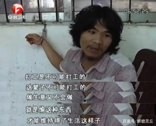 周某打工的话图标