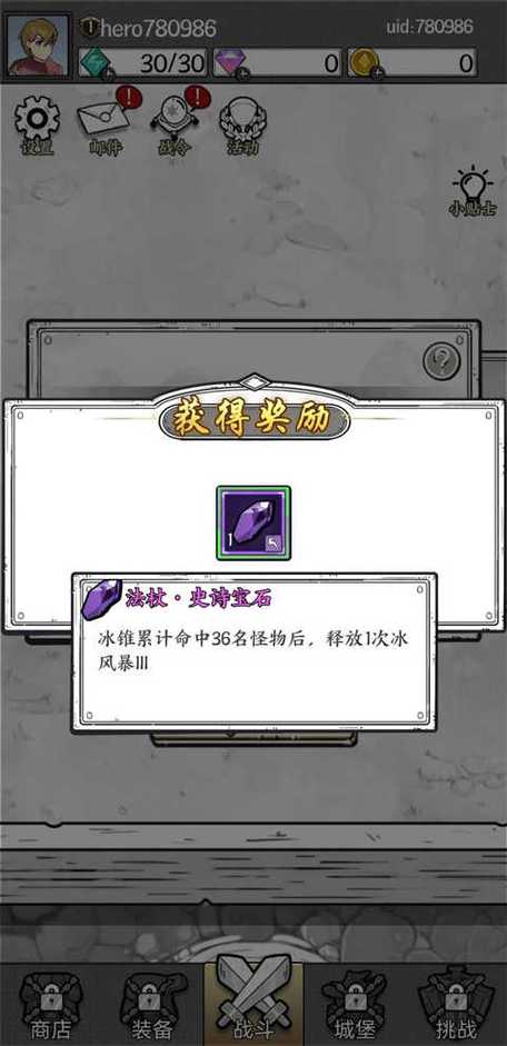 国王指意内购破解版无限钻石