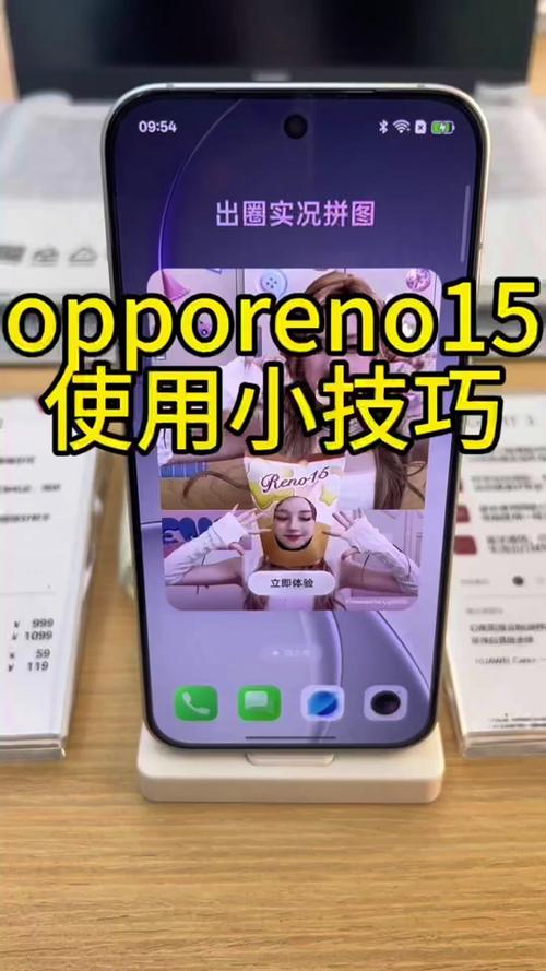 oppo拨号皮肤怎么设置图标