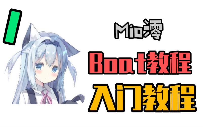 boat澪模组全部图标