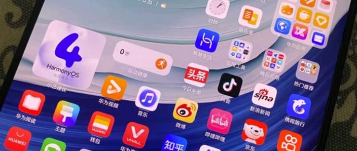 华为手机主页面上有白圈