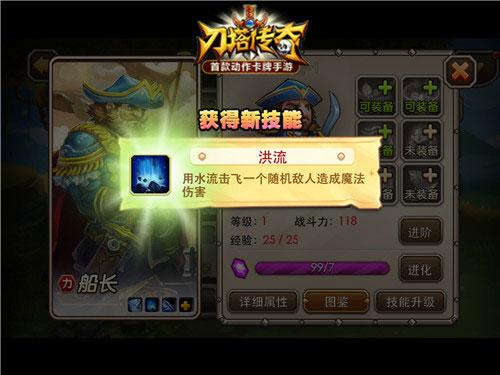 游戏限制怎么解除图标