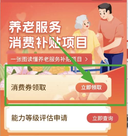 怎样交城乡居民养老保险图标