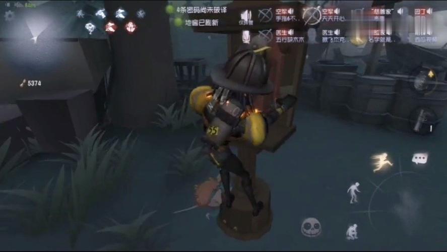 第五人格打开地窖撬棍截图
