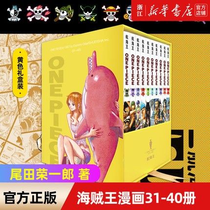 主角是路飞的小说截图