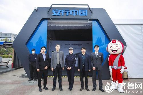 高铁咨询电话24小时人工服务图标