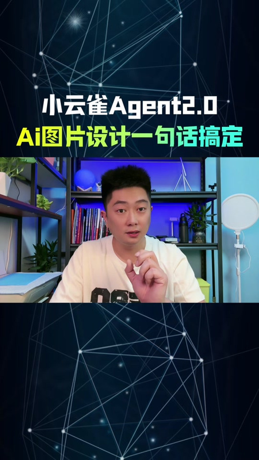 ai使用教程视频教程图标